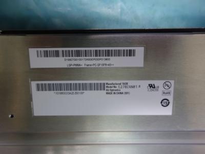 Cina Un ² all'aperto G270ZAN01.0 27