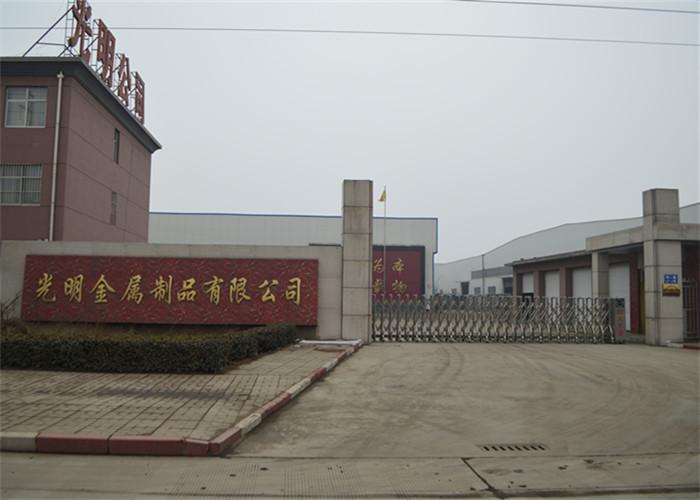 Geverifieerde leverancier in China: - Anping Guangming Metal Products Co., Ltd.