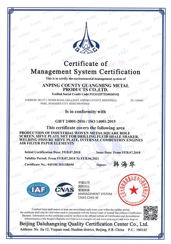 ISO 14001:2015 - Anping Guangming Metal Products Co., Ltd.