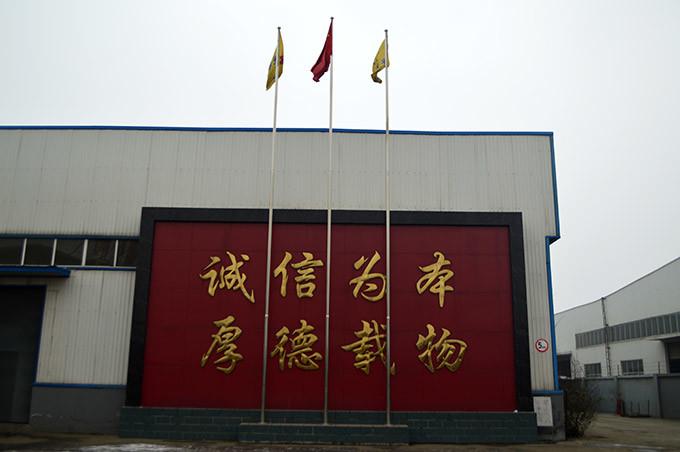 Geverifieerde leverancier in China: - Anping Guangming Metal Products Co., Ltd.