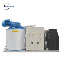 China Industrial ice flake machine for ice factory for sale
