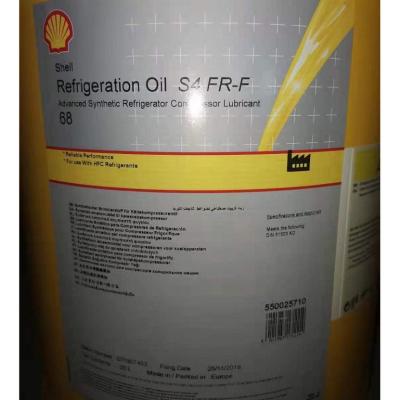 Κίνα Λάδι συμπιεστή Shell Naturelle S4 Hydraulic Fulid 22/32/68/100 προς πώληση