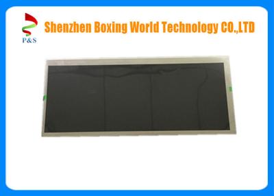 China Bar Display 12.3