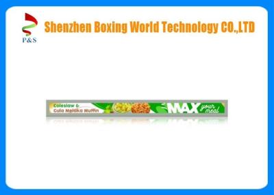 China Digital Price Tag TFT LCD Screen 27.6'' Supermarket Stretched Bar Type LVDS Interface for sale