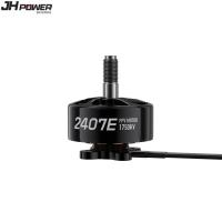 China SpeedX2 2407E Motor, High Precision, Fast Response, FPV Drone Accessory for sale
