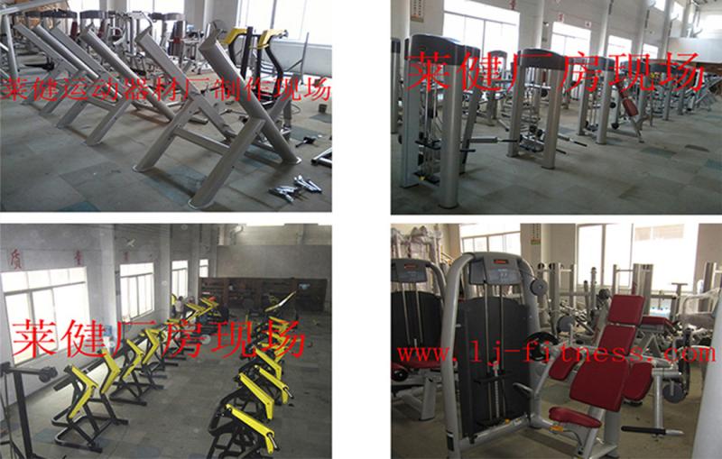 검증된 중국 공급업체 - Foshan Laijian Fitness Equipment Factory