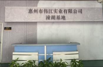 China Factory - Shenzhen Weijiang Battery Co., Ltd