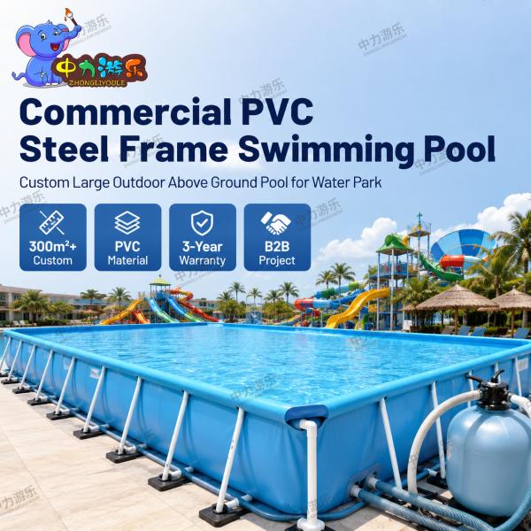 Quality Commercial PVC Steel Frame Swimming Pool For Water Park for sale