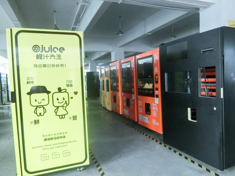 Verified China supplier - Guangdong Fresh Smart Technology Co., Ltd.