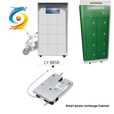 Cina Leva della serratura elettrica del solenoide di CC 24V dell'OEM anti per l'armadio comune batteria in vendita