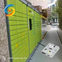 China Locker Solenoid Electronic Lock Shockproof 12 Volt Electric Lock Electromagnetic for sale