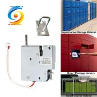 China Electric Micro Electromagnetic Lock Silver For Parcel Delivery Locker for sale