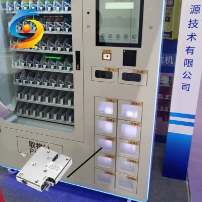 Cina Stalla elettromagnetica della serratura del solenoide 12V della serratura di Smart del Governo del pacchetto in vendita