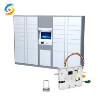 China Customized Mini Electromagnetic Lock 12V / 24V Keyless Magnetic Lock for sale