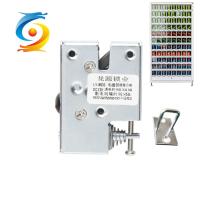 China Mini Electromagnetic Cabinet Door Lock Smart Locker Lock For Storage Locker for sale