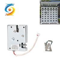 China Smart electric locks for Public Drop locker package pick up locker lock for drinks vending machine for sale