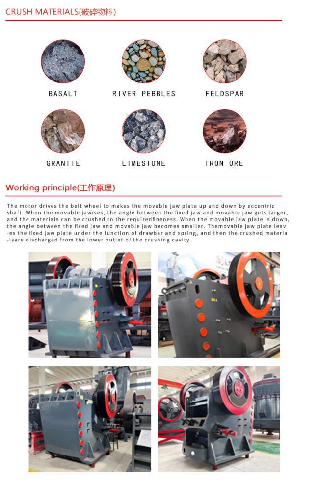 PE250*400jaw Crusher Stone Jaw Crusher