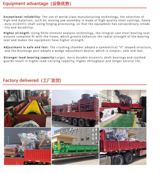 PE Jaw Crusher Limestone Crusher Crusher for Ore