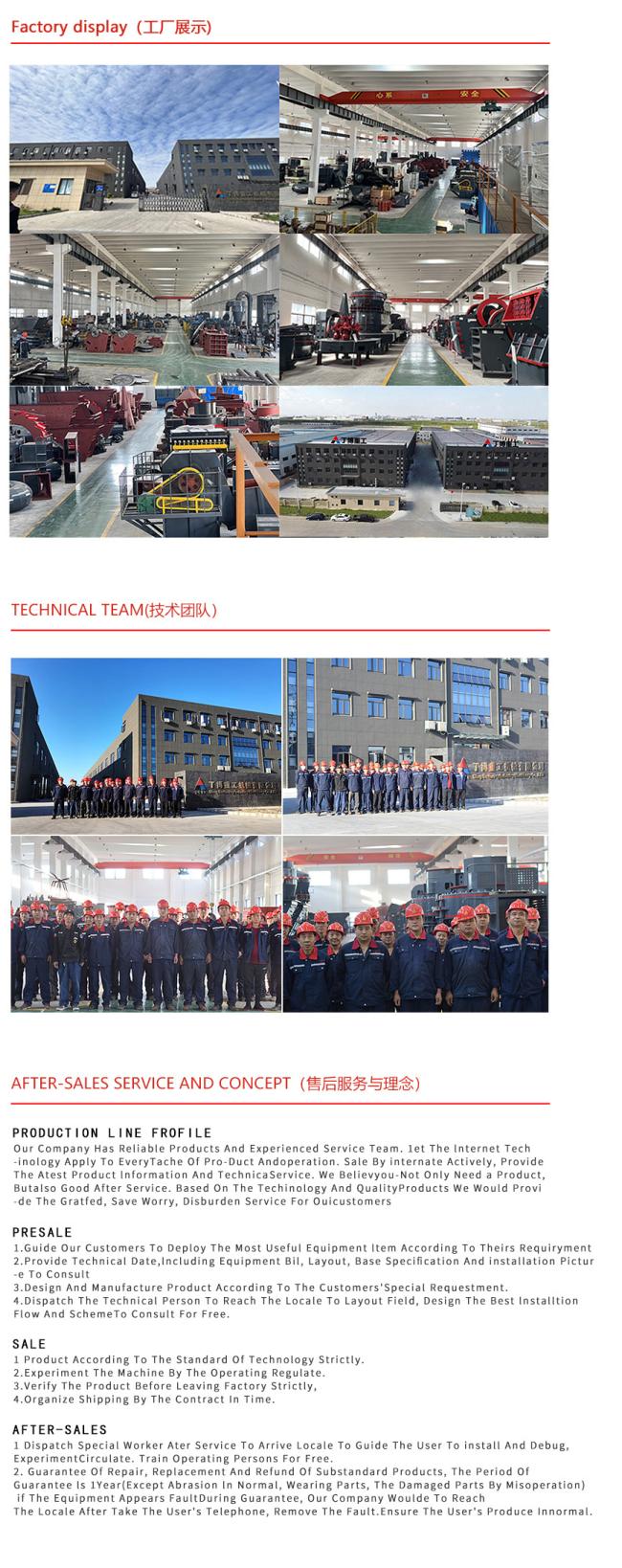 PE Jaw Crusher Limestone Crusher Crusher for Ore
