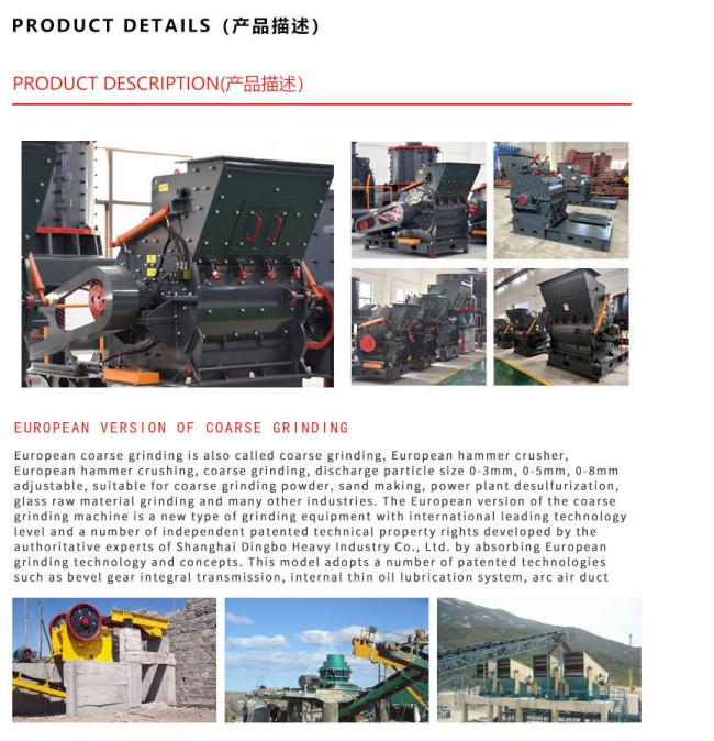 Coarse Grinding Mill for Hard Materias