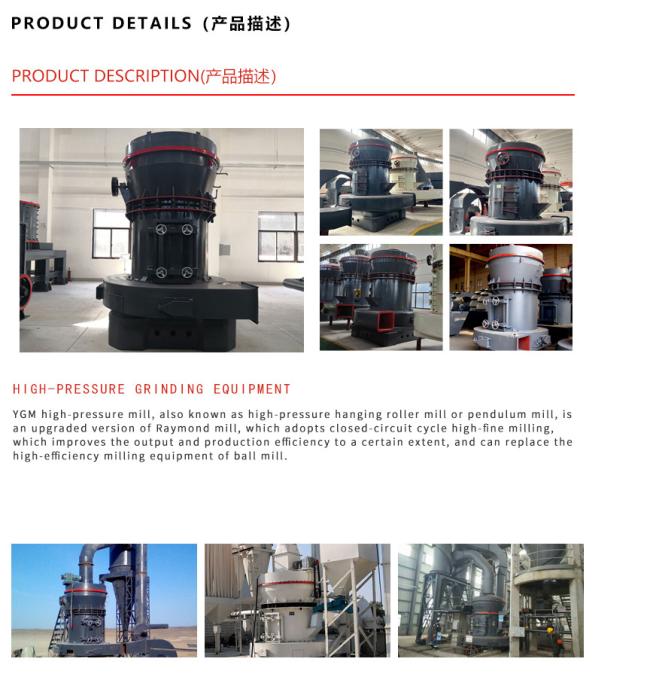 Large Capacity Calcite Powder Grinding Mill