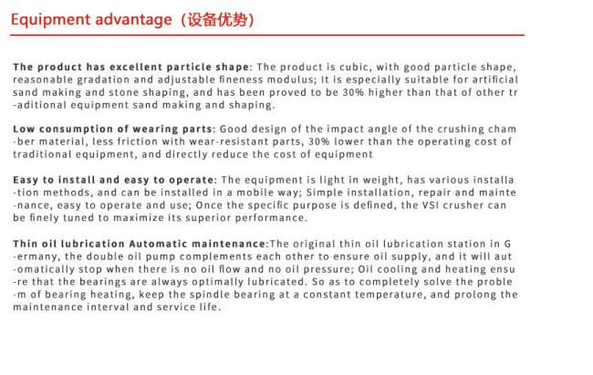 Impact High-Efficient Sand Maker Crusher
