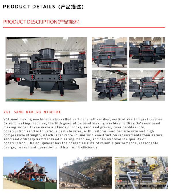 High-Efficiency Mobile VSI Crusher for Sale