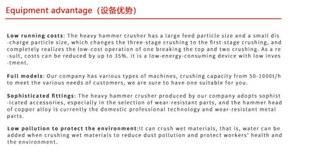 PF-1007 Construction Waste Shredder Large Diameter Impact Crusher