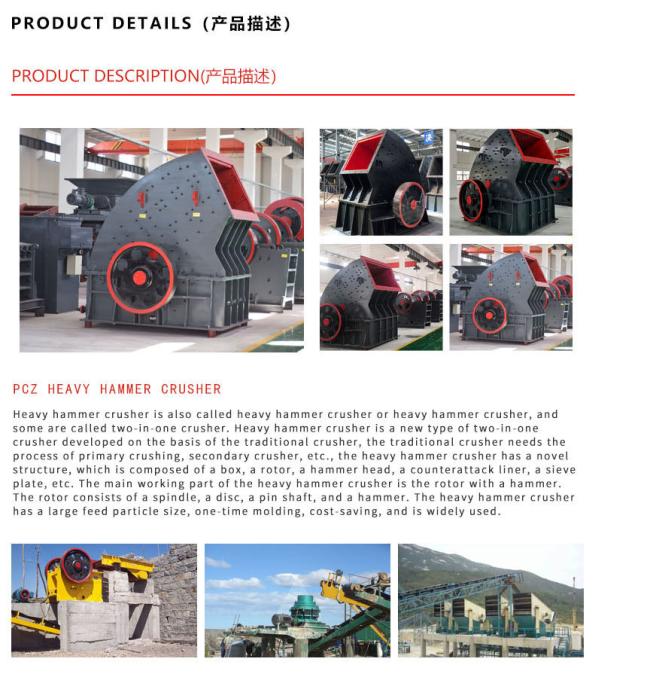 Stone Crusher/ Impact Crusher/ Crushing Machine