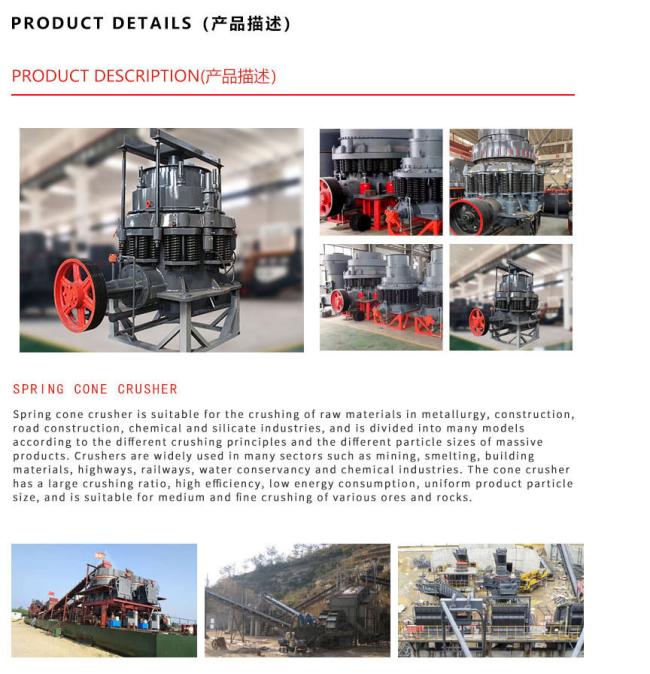 New Type Stone Cone Crusher Spring Cone Crusher