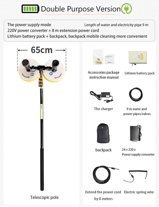 Hot Sales Battery Power Double Heads Rotary Brush for Solar Panel Cleaning with 5.5 Meters Telescopic Pole