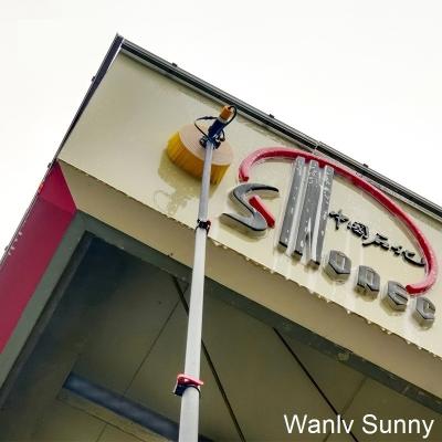 Cina Spazzola di pulizia Wanlv Sunny Spin personalizzata per la pulizia di impianti fotovoltaici e automobili in vendita