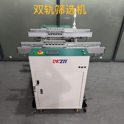 China SMT Dual Rail NG/OK PCB Separator & Buffer Machine for sale