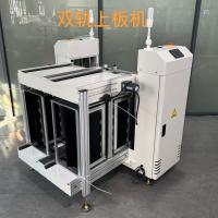 China Compact Fully Automatic SMT Dual Track Board Loader Designed to Optimize Space Utilization While Maintaining High Speed and Operation for sale