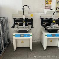China Fully Automatic Solder Paste Printer Flatbed Printing Uniform Results Plastic Silicone Metal Applications for sale