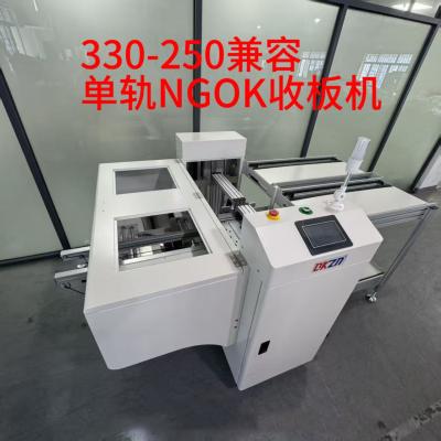 China 330-250mm PCB Take-Up Machine with NG/OK Automatic Sorting and PLC Touch Screen Control for SMT Production Lines for sale