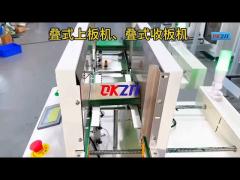smt stack type pcb loader