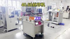 4060 Ink Screen Printing Machine