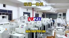 SMT conveyor integrated machine, automatic board feeding equipment for production lines