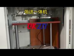 SMT suction and conveying integrated machine with automatic vacuum feeding