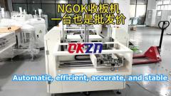 SMT Single-Rail NGOK Receiving Machine Automatic Sorting Equipment