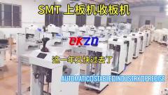 SMT Single-Rail PCB Receiving Machine: Automated and High-Efficiency Material Receiving