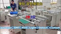 With light stand and detection, specifically designed for assembly line docking.