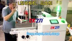 L-shaped rear-exit frame-collecting machine with automatic corner material collection