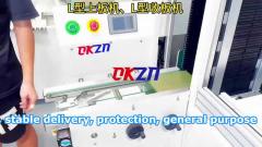 Corner L-shaped loading machine | Dual-specification automatic feeding