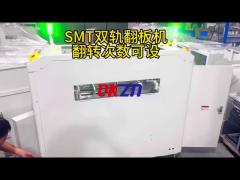 SMT Dual Rail PCB Flipper Machine | 90°/180° Automatic Flipping
