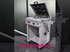 OK-JBT Furnace Post-Cooling Conveyor (Real Shot)