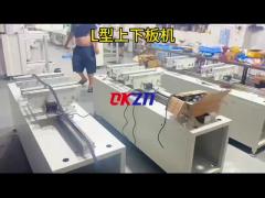 L-type fully automatic board loading machine | Intelligent PCB feeding