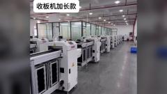 Extended SMT board take-up machine for high-efficiency operation