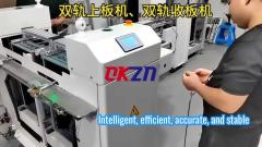 Fully automatic double-track loading machine: intelligent and efficient material feeding.
